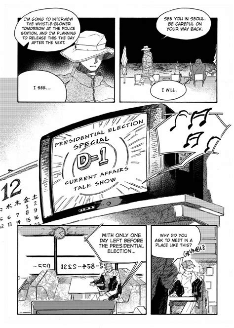 Yaggug A Declaration Of Revenge Eng Page 8 Of 12 MyReadingManga