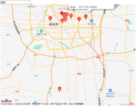 百度地图基础知识 百度地图开发中的business是什么 csdn博客