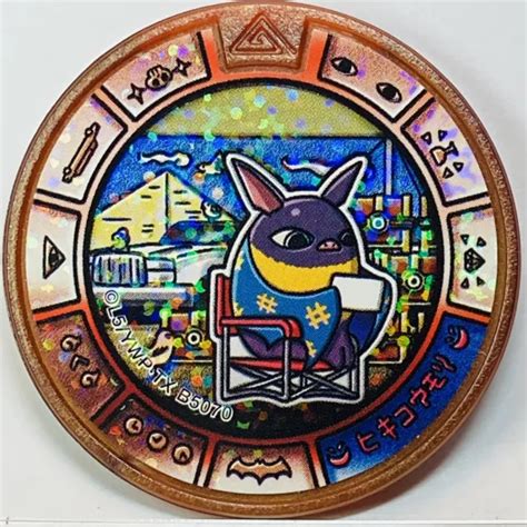 Orologio Yokai Medaglia Hidabat Tesoro Bronzo Rango Medaglie Giappone