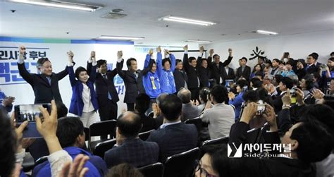 이재명‧표창원과 필승 다짐하는 백군기 용인시장 후보 Y사이드저널