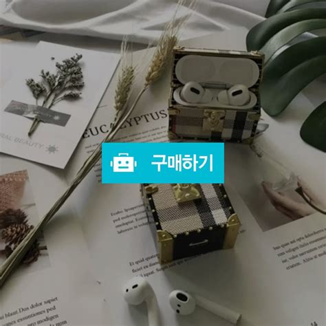 체크패턴 예쁜 디자인 세련된 에어팟 케이스 친구 여친 생일 엔틱한 선물 15000원 댕유마켓님의 스토어 디비디비