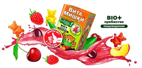 ВитаМишки - Комплекс витаминов для детей