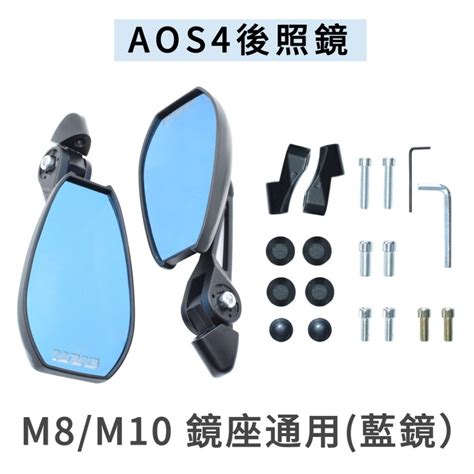 Q8 後照鏡 牛角後照鏡 適用 Drg Force 照後鏡 後視鏡 通用 機車 改裝 Aos4 後視鏡 蝦皮購物