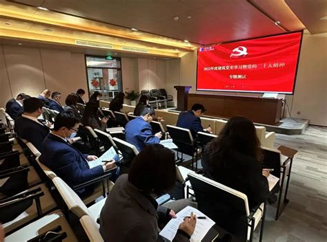红色传承 建证力量 苏科建工集团开展建筑党史主题学习系列活动 集团动态 文章中心 苏科建工集团有限公司