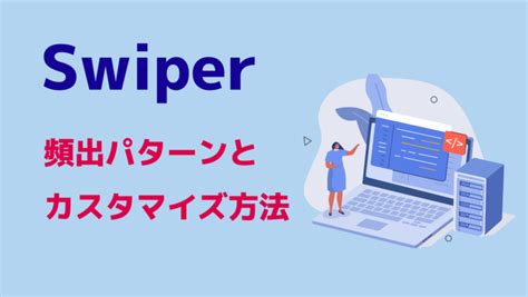 ピクセルパーフェクトでコーディングする方法｜perfectpixelの使い方 Sims Code