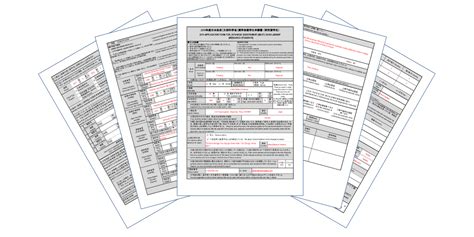 How To Fill In The University Recommendation MEXT Scholarship