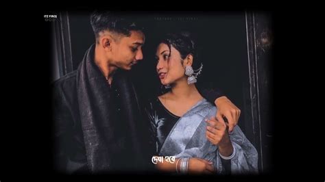 আমি জানি কোনো একদিন কোনো এক নতুন ভোরে Bengali Song Status Youtube Music