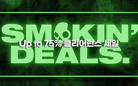 23년 클리어런스 최대 75 할인 스컬캔디 코리아 클리어런스 세일 Skullcandy Korea