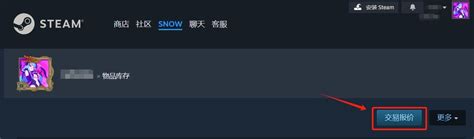Steam
