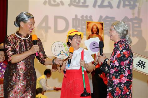 國際佛光會中華總會2020年桃竹苗區協會年會 悠遊法海 4d蠟像館 人間通訊社