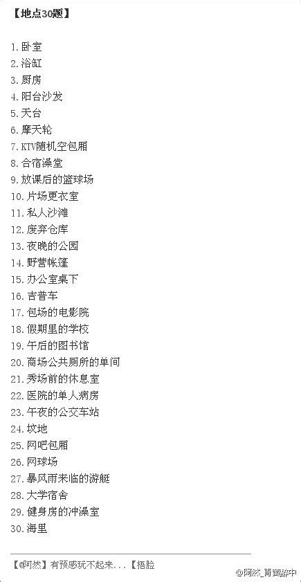 ಠಠ 刀劍亂舞 R18 30題 刀審 刀刀圖源：網路噗浪集中串 刀審或刀刀cp皆可，刀刀的話希望直接寫出ooxaa這樣的cp