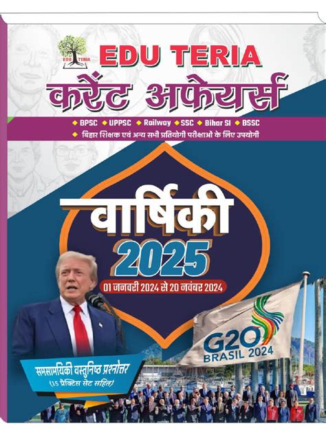 Eduteria Current Affairs January 2024 To 20 Nov 2024 Pdf