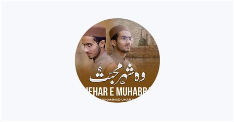‎hafiz Muhammad Umar Hameed On Apple Music