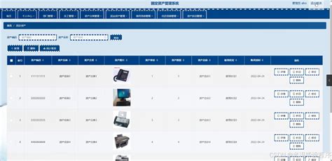 Java计算机毕业设计固定资产管理系统（开题程序论文）java固定资产管理系统的设计与实现论文 Csdn博客