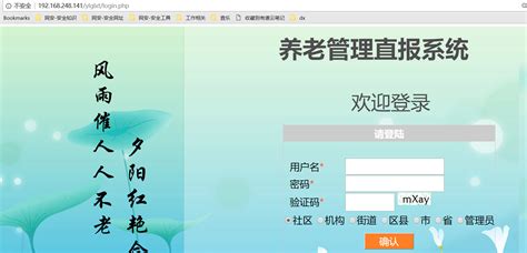 Web中间件之Nginx篇 知乎