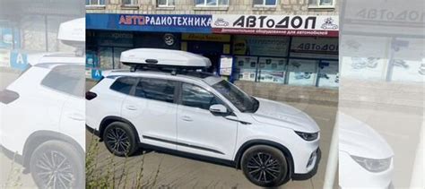 Багажник бокс на крышу chery Tiggo 8 Pro (2021) купить в Нижнем ...