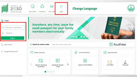 Check Iqama Expiry Date 4 Methods 2025