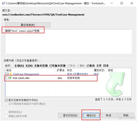 【亲测可行】svn的添加忽略 51cto博客 svn添加忽略文件