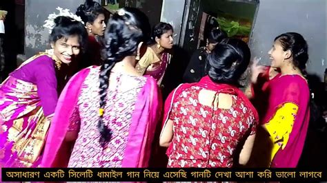 February শিল্পী স্বর্ণা রানীর কন্ঠে একটি অসাধারণ সিলেটি ধামাইল গান