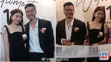 星岛：沈震轩瞓身用老婆本搞生意 Radio News 香港tvb资讯