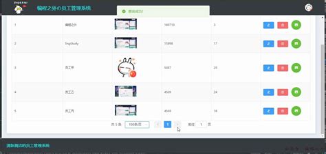 Springbootvueelementui——简洁的员工管理系统哔哩哔哩bilibili