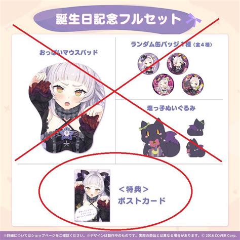 【未開封】ホロライブ 紫咲シオン 誕生日記念2021 箔押しサイン入ポストカード By メルカリ