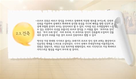 미술과문화의이해