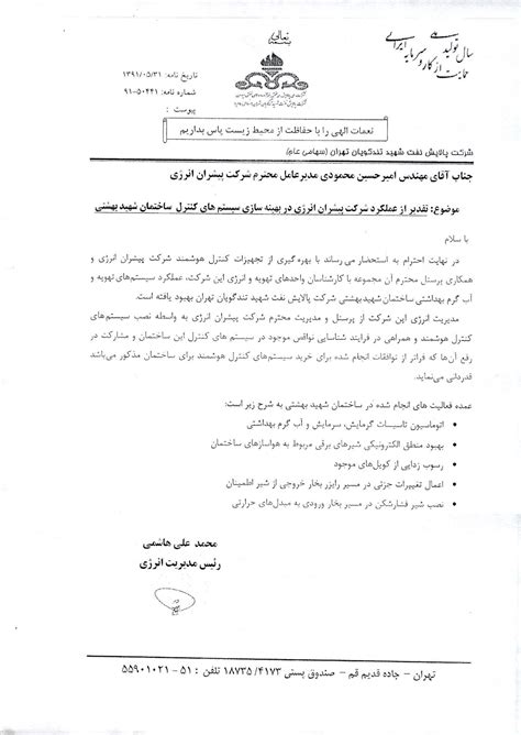 گواهی نامه ها