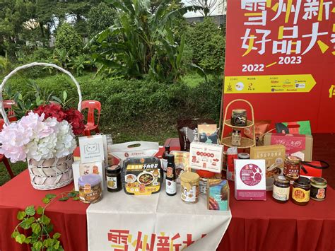 黄思汉：已有72品牌获认证 新村传统产业见曙光 地方