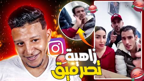 جولة إنستغرامية ندى حاسي فقدات سيطرة و صرفقات نزار 😂😂 Youtube