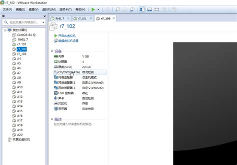 Vmware（一）：windows系统给虚拟机系统共享文件、虚拟机里linux系统挂载共享文件镜像做yum源、虚拟机里linux系统挂载
