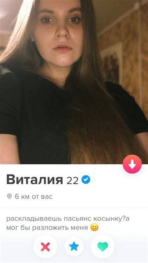 Порция анкет из соцсетей для знакомств которые нельзя не посмотреть