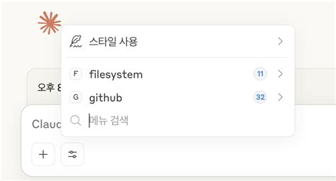 Mcp Server 인코덤 생물정보 전문위키