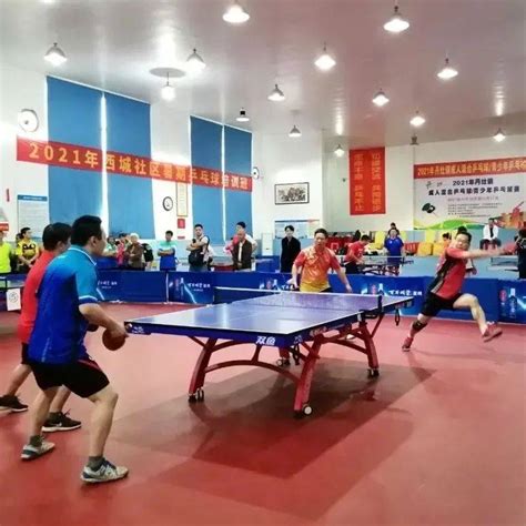 “乒”尽全力，“乒”出精彩！2021年丹灶镇乒乓球赛圆满落幕，精彩瞬间回顾→比赛