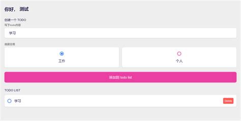 GitHub Hansonwill Vue Todo App