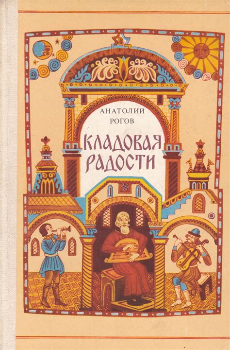 Издательство Просвещение