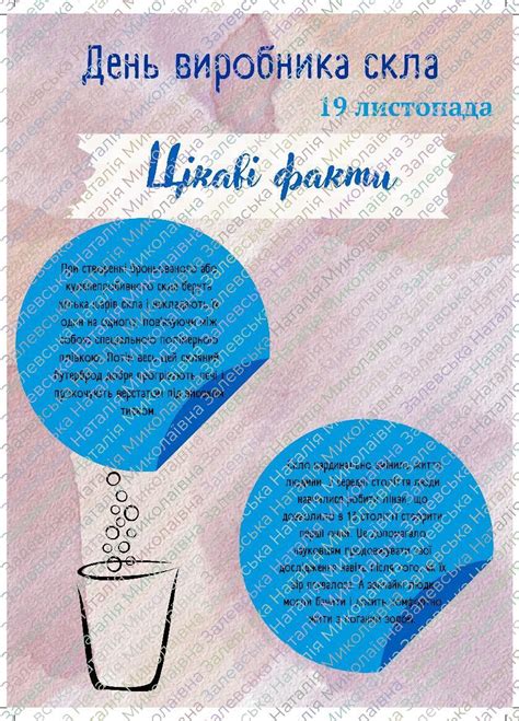 Календар памятних та знаменних дат на листопад 2022 року Посібник з цікавою інформацією