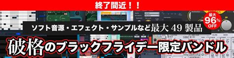 【無料】bertom Audio「eq Curve Analyzer」無償配布中！あらゆるプラグインやハードの周波数特性を確認できる