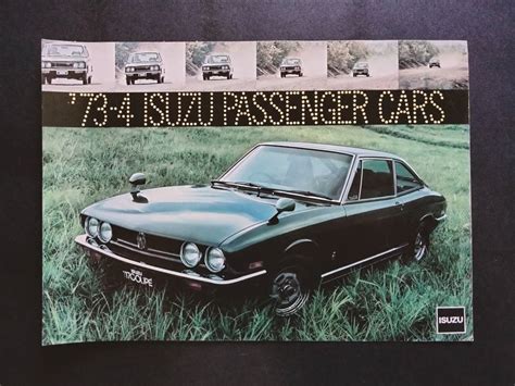 ISUZU 117 COUPE 73 いすゞ 乗用車 ラインナップ 車種製品案内 B4 大判 当時品 117 クーペ フローリアン ベレット