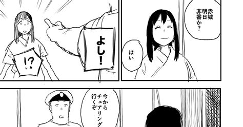 艦これ 艦娘の休日15サンプル 研そうげんのマンガ 漫画 赤城 春日丸 Pixiv