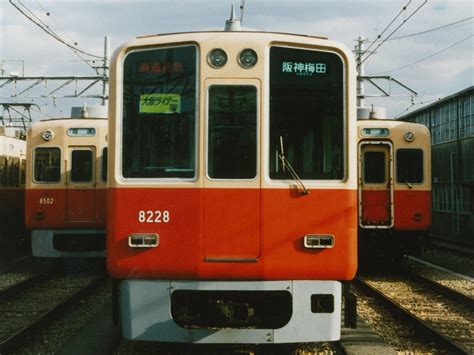 【赤胴車 】阪神電車が”赤胴車”を全編成復刻 トレンドサラダ