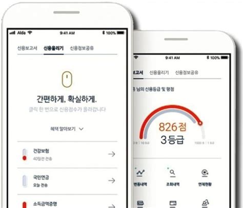 건강·재테크 동시에 헬스케어 앱도 자산관리 시장 진출 네이트 뉴스