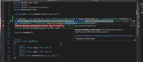 The Default Deserializer Is Not Working Properly · Issue 73470