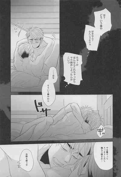 Dada Nhentai Hentai Doujinshi And Manga