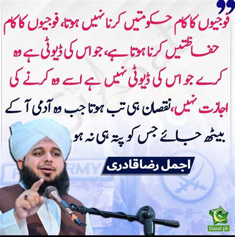 Ayesha Akram Posted On Linkedin