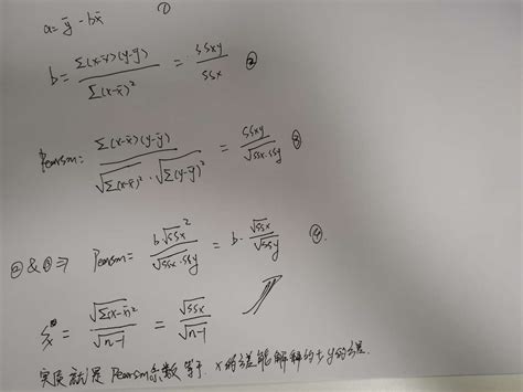 R 线性回归 线性回归r的两个公式 Csdn博客