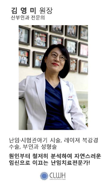 시엘병원
