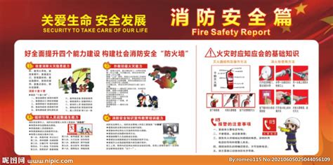 企业宣传栏设计图 广告设计 广告设计 设计图库 昵图网