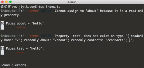 详细介绍 Typescript 中的 As Const迹忆客