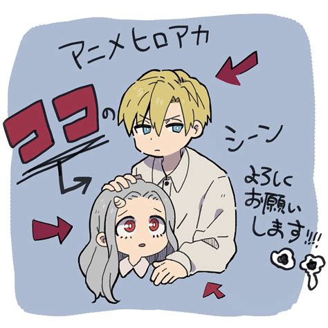 かにわかめ On X 物間寧人 ボクアカ アートガール
